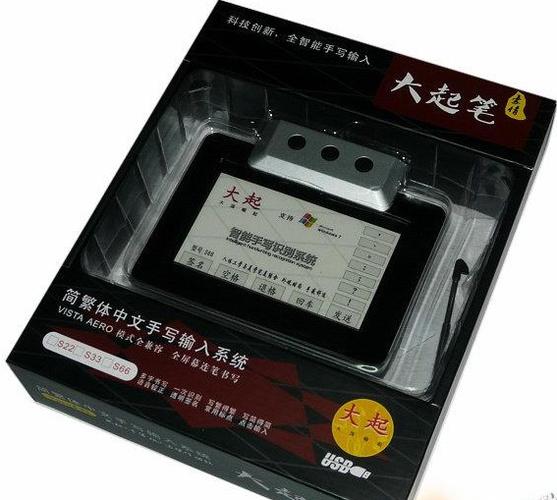 千彩自由笔手写板怎么用
