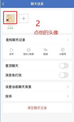 女人拉黑多久会解除图标