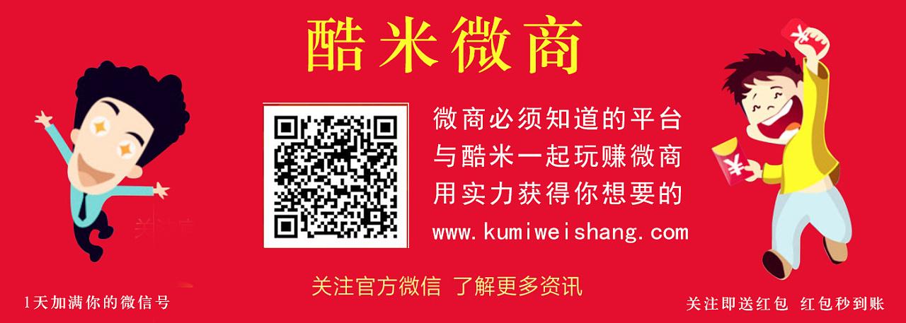 微商加粉人脉下载图标