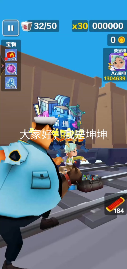江城2.0脚本下载图标