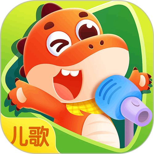下载儿歌截图