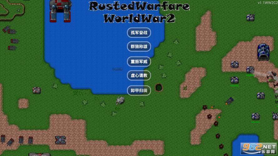 铁锈战争种族战争mod图标