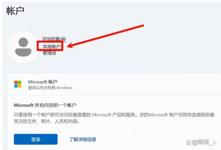 小米新机跳过激活界面进入系统图标