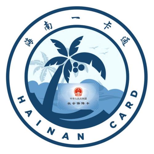 一卡通官网截图