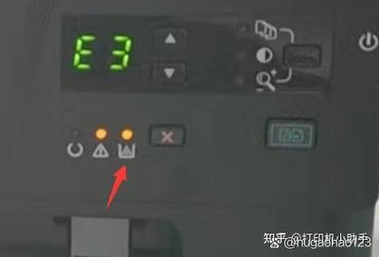 hp打印机显示e3是什么意思图标