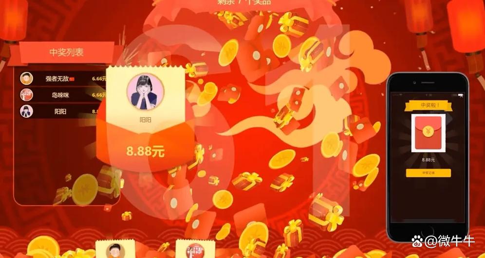 摇红包怎么摇比较快