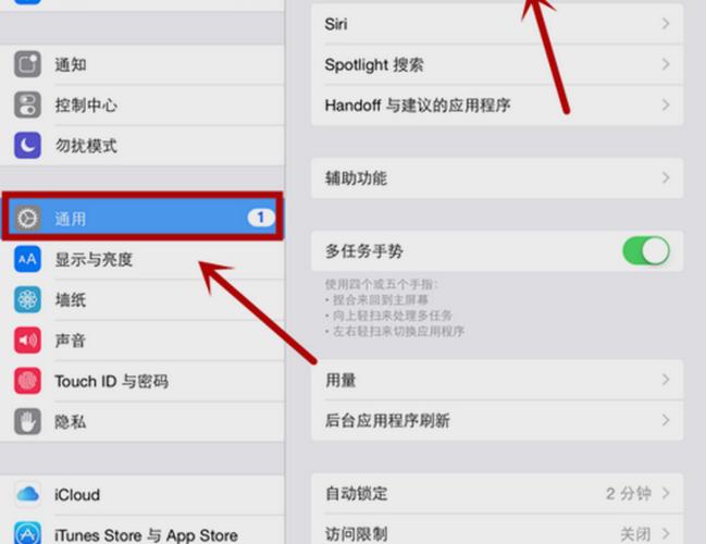 旧版ipad怎么升级系统