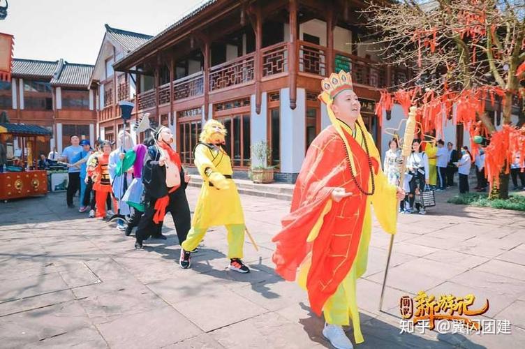 西游记团建游戏截图