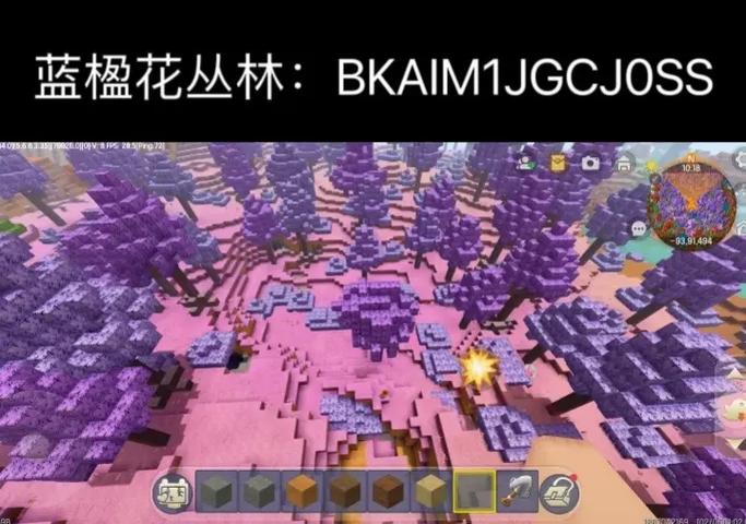 迷你世界村庄地形码2026图标