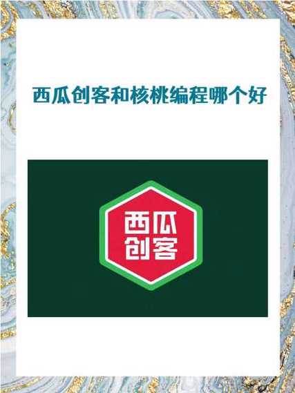 西瓜品牌排行榜截图