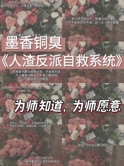 超强反派霸气语录精选图标