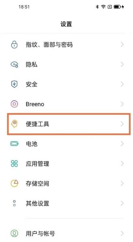 双击锁屏