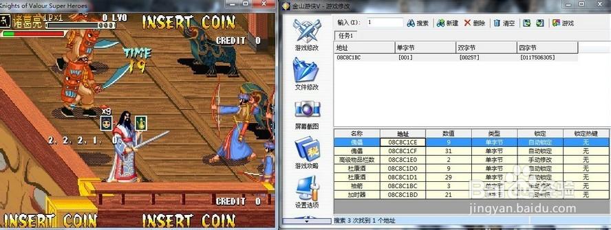 单机三国战纪道具无限图标