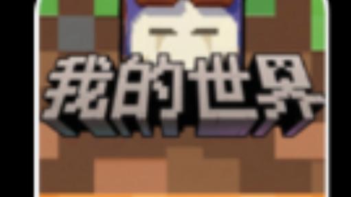追逐天空我的世界下载截图