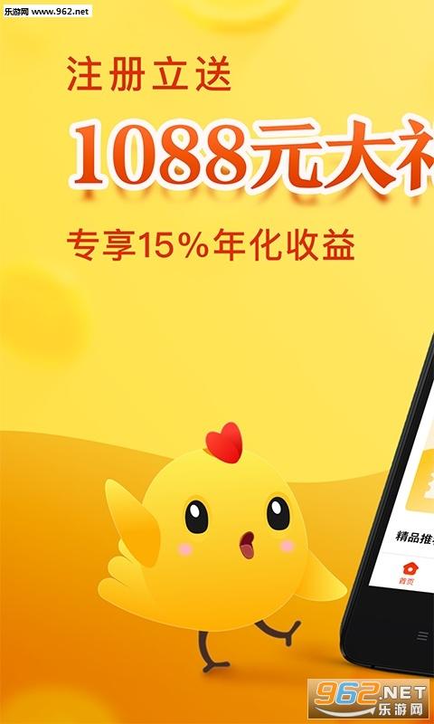 小鸡赚钱app官网图标