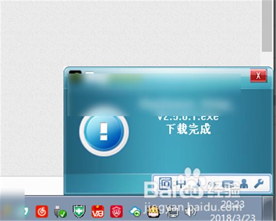 下载地址fs2you图标