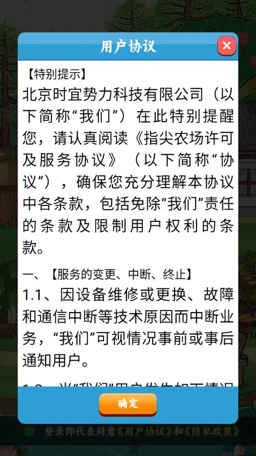 指尖赚app官方下载图标