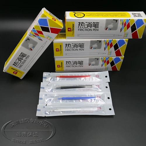 服装厂高温笔烫不掉怎么办截图