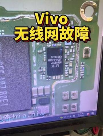 vivowifi打不开什么原因截图