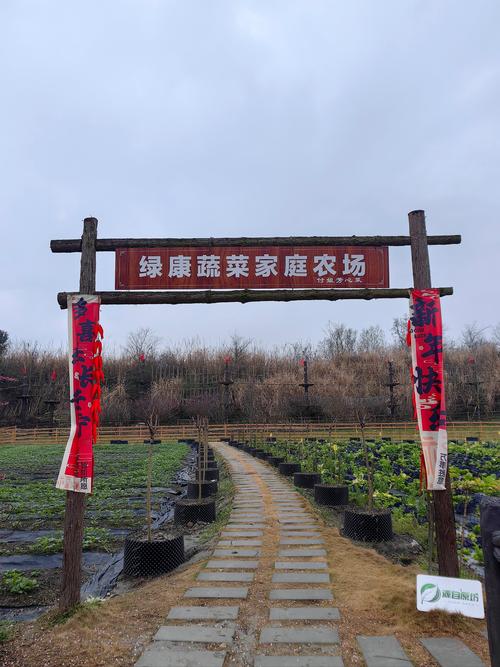本农家开心农场图标