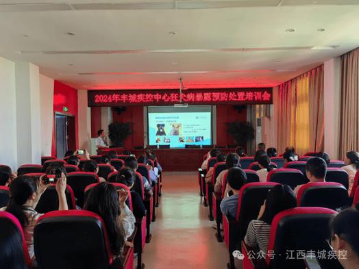 疾控中心是做什么的截图