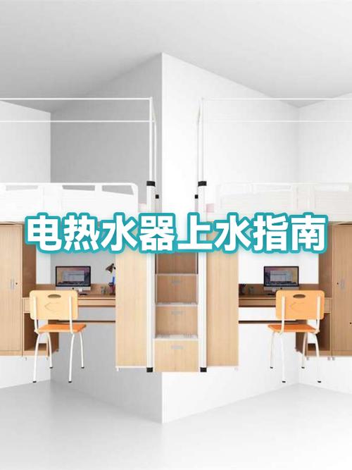 热水器第一次怎么上水