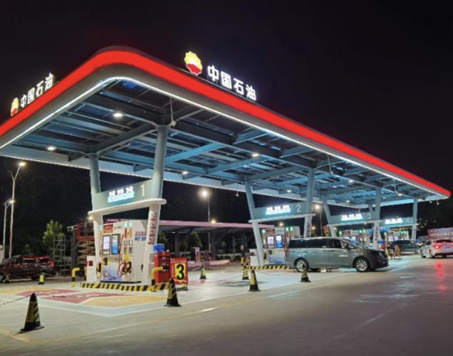 加油站管理系统3.0图标