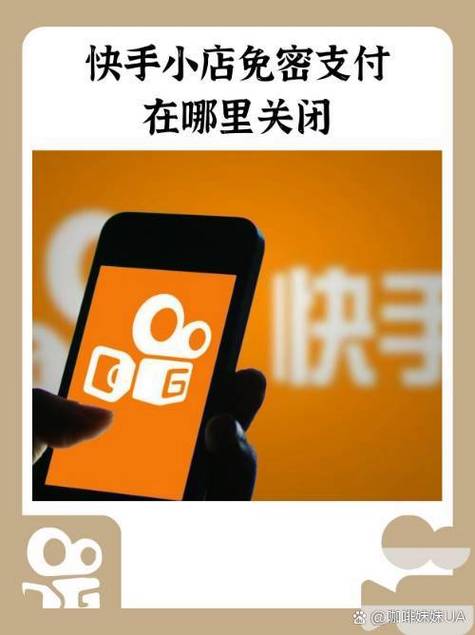 快手私密影响热门吗截图