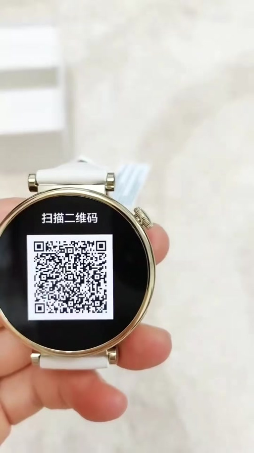 如何打开华为手表二维码图标