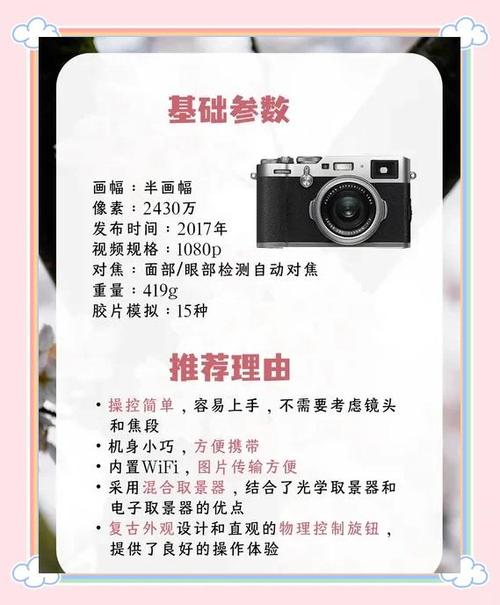 oppor11拍照怎么设置图标