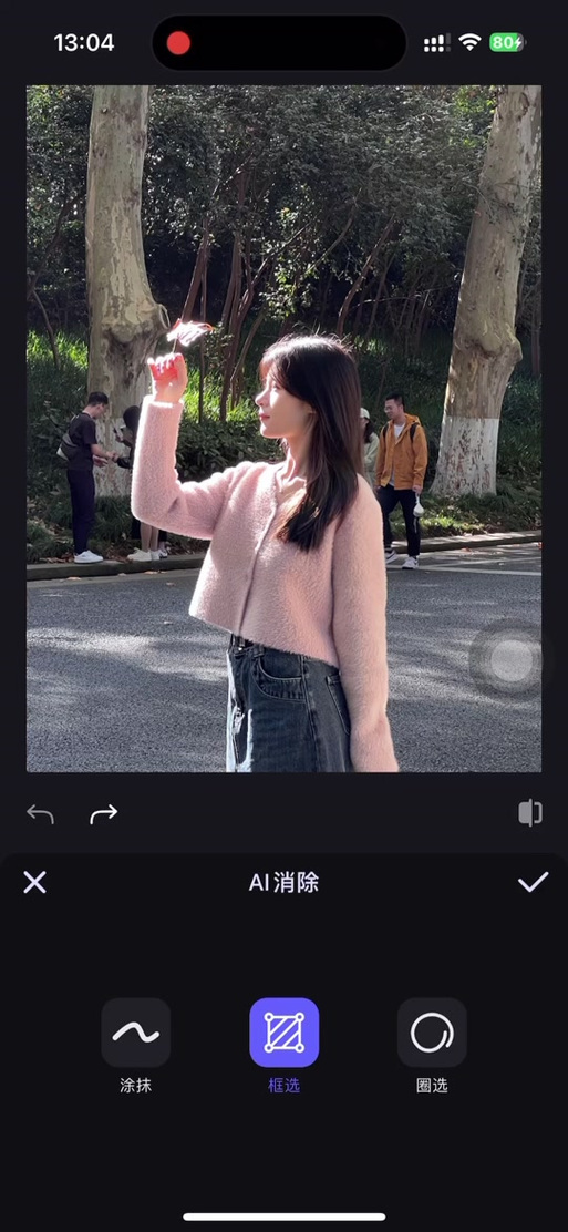 图片把人物扣除留下背景