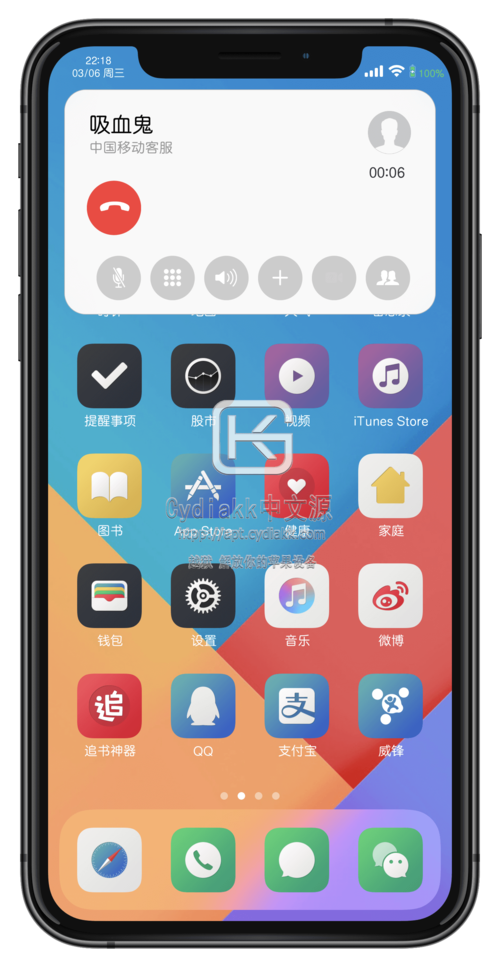 callbarxs官方源截图