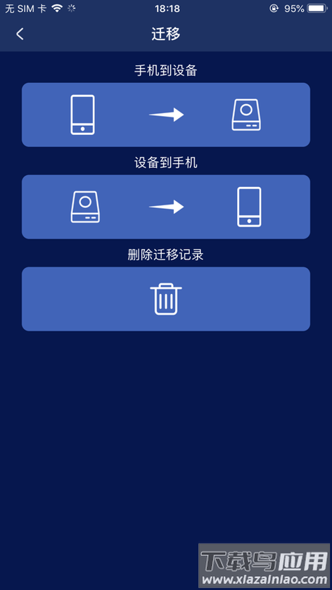 aigo安卓版下载安装图标