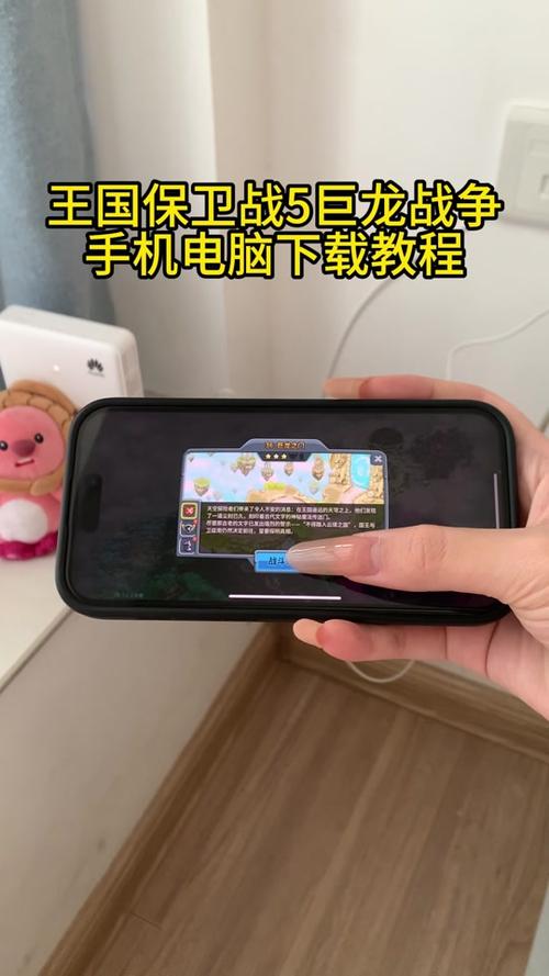 mod格式手机用什么打开截图
