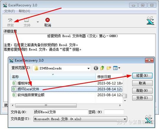 打字时空格键不能用怎么办图标