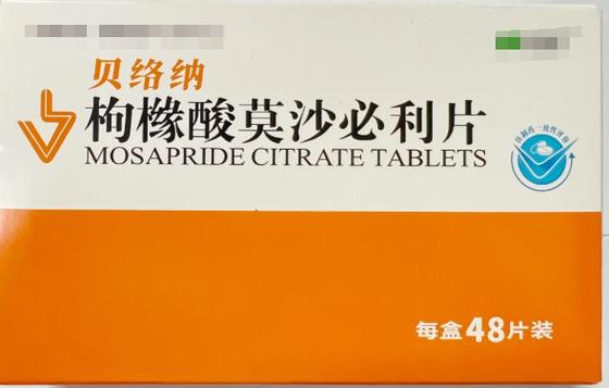 打嗝吃什么药效果好图标