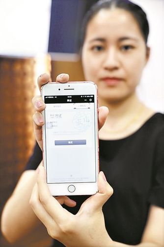 网吧除了刷身份证还能刷什么图标