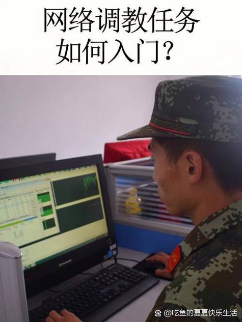 网络调任务图标