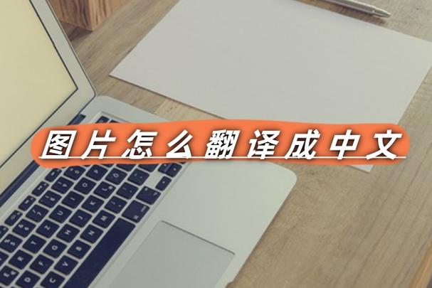 如何把电脑语言设置成中文图标