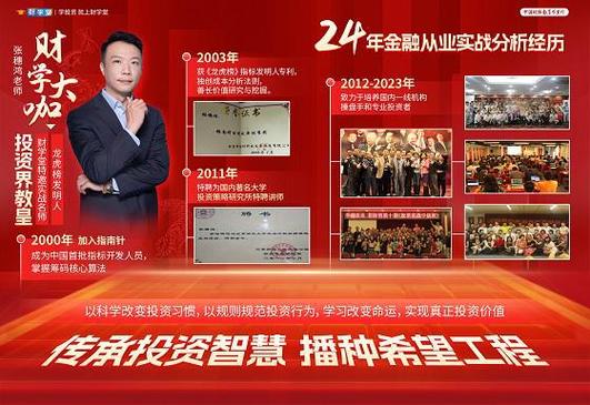 财学堂截图