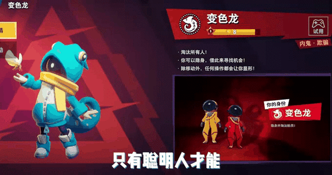 太空行动作弊菜单游戏评价图标