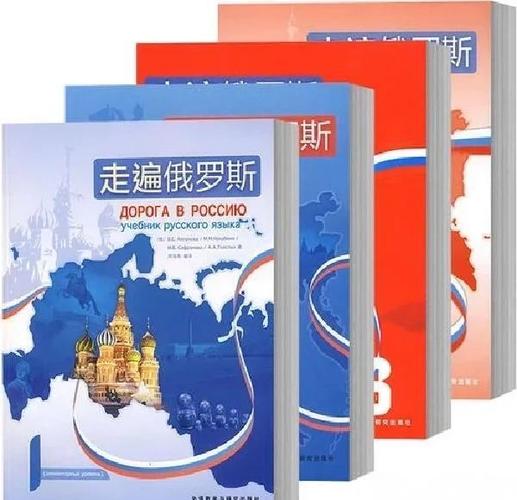 下载俄语免费翻译器图标