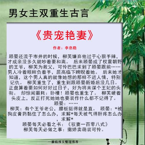 贵宠艳妻完整阅读小说图标