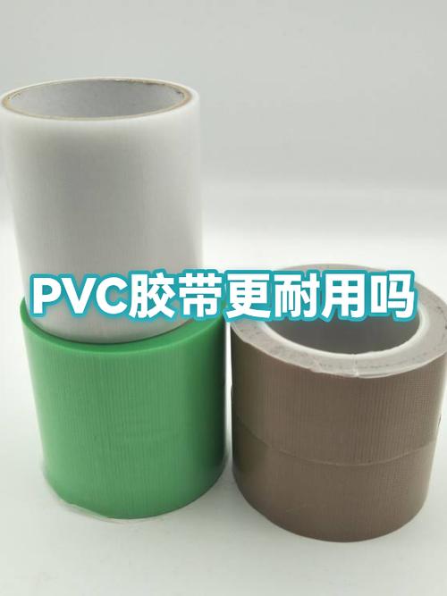 pvc胶带保质期多久图标