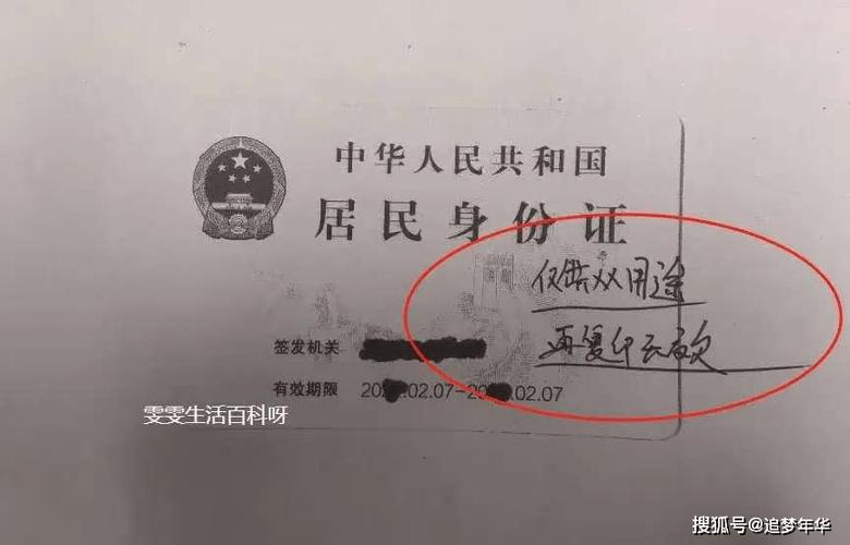 复印不出来字怎么办截图