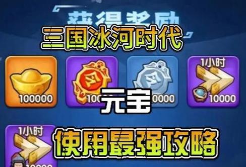 一千个元宝可以换多少元游戏截图