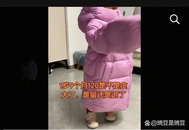 买了衣服第二天可以退吗