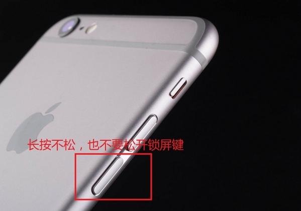 苹果7电源键是哪个键