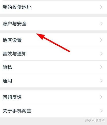 闲鱼限制登录是什么意思