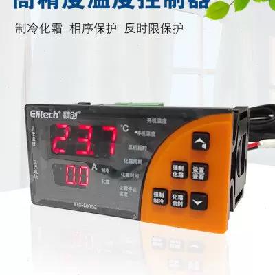 精创5060c温控器说明书图标
